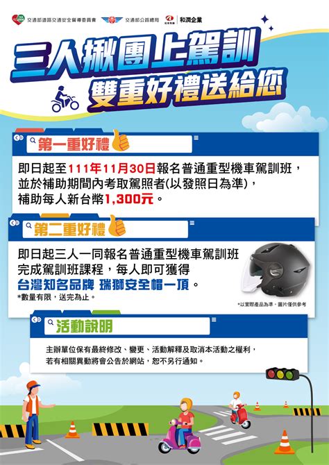 Newtalk