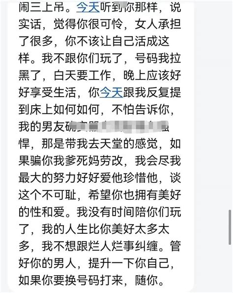 昆明被举报婚内出轨的局长，已停职信息阳宗海名胜区