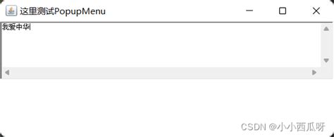 Java图形化界面编程超详细知识点总结3——菜单组件java组件知识点总结 Csdn博客