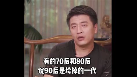 90后父母为什么和孩子没有代沟？ 哔哩哔哩