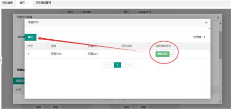Layui之弹出层关闭和刷新问题layerui弹窗关闭监听 Csdn博客