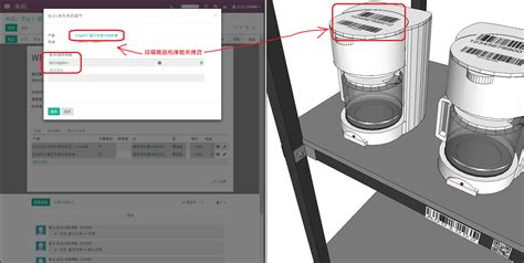 Odoo 实施开箱即用 库存条形码作业的应用 Odoo 中文社区