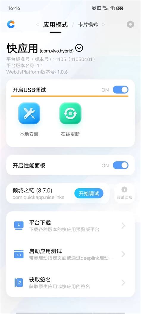 Blueos Studio