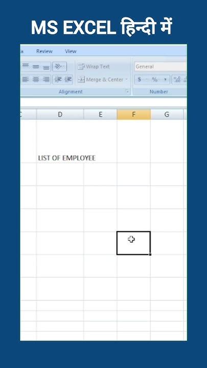 Wrap Text In Excel Hindi Me Excel Tips Excel Tutorials Exceltips
