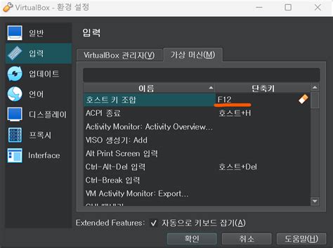 리눅스 centos 설치 in virtualbox