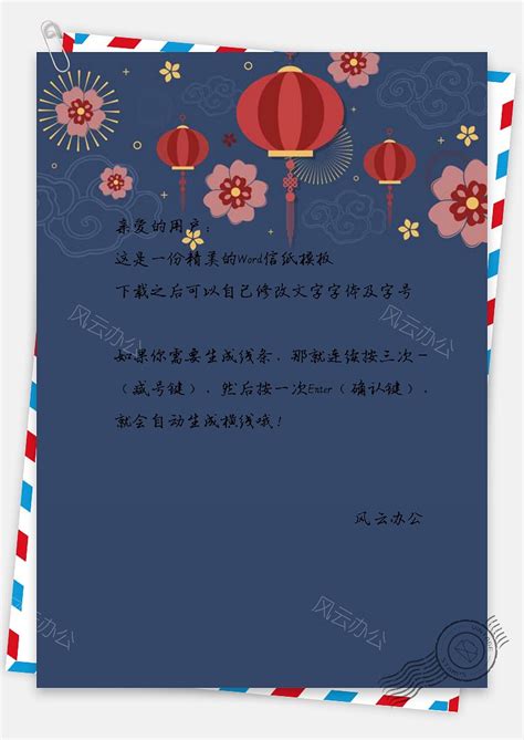 贺卡模板文字 手写贺卡模板 贺卡模板图片 第8页 大山谷图库
