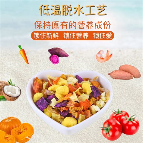 寄居蟹食物粮食专用饲料脱水冻干天然高钙鱼干虾干补钙无糖椰子片 虎窝淘