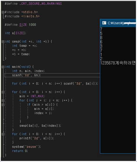 C C Selection Sort Insertion Sort Jump To Vbnet