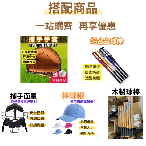 【5色送2球】 棒球手套 棒球 投手手套 兒童棒球手套 壘球手套 棒球手套兒童 成人棒球手套 樂樂棒球 蝦皮購物
