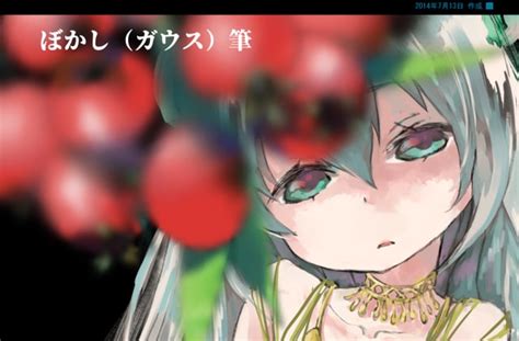 写真のようなボケ表現をイラストで作成するには？saiの被写界深度を浅くしたぼかし講座です。｜お絵かき図鑑