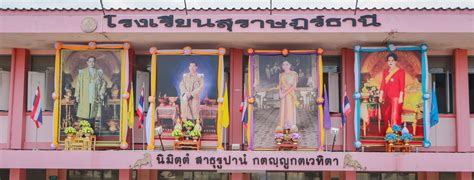 งานโสตทัศนศึกษา งานโสตทัศนศึกษา โรงเรียนศรียาภัย