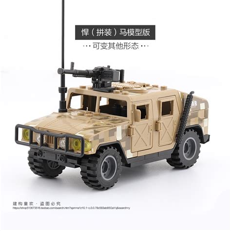Compatible With Lego Assembly Model Building Blocks H1 Assault Carriage