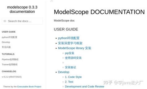 Modelscope初探：一行代码调用成熟ai模型 知乎