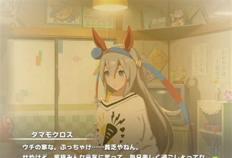 ウマ娘ドーブネって億の価値あった │ うまむすアンテナ ウマ娘攻略5chまとめアンテナ速報