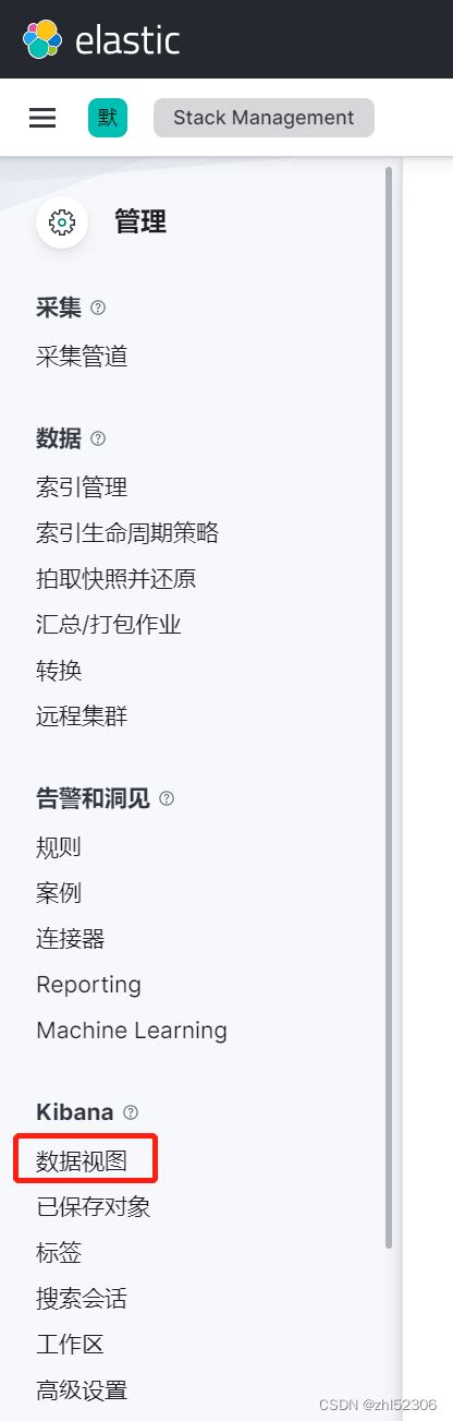 Elk日志分析系统之（filebeat 收集nginx日志并写入 Kafka 缓存发送至elasticsearch）filebeat采集日志