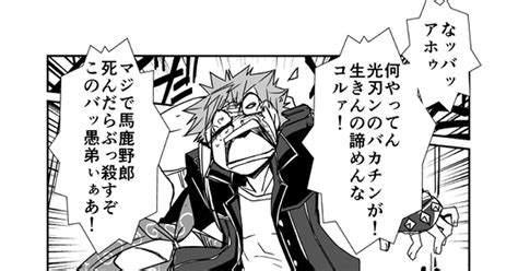 セキガク】 【セキガク】武門の偽、あくまでも陰にて5【アフター】 さた野郎のマンガ Pixiv