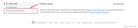 解决：使用git提交代码到github时，git Push总是报错的问题github Push不上去 Csdn博客