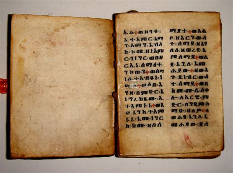 Abu Dervish Ancient Manuscript Review 124 Antique Etiopian Geez