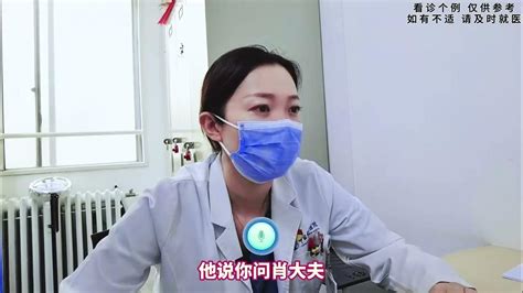 心脏部位疼痛就是心脏病？专家辟谣：也可能不是，必须全面诊断！ Youtube