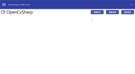 WPFOpenCVSharpで画像の読み取り