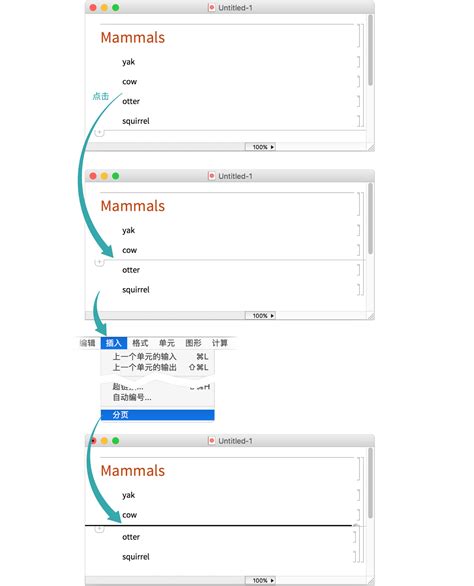 设置打印分页符—wolfram Documentation 设置打印分页符—wolfram Documentation