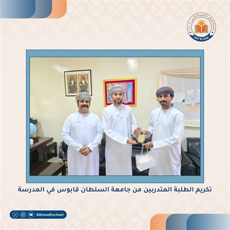 ‎مدرسة الخوض‎ ‎في إطار فعاليات شوية رياضة بمدرسة الخوض للتعليم الأساسي، أجرينا مقابلات مع