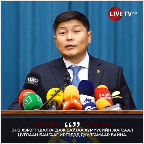 ХЗДХ ийн сайд Х Нямбаатар Монголын оюутны холбооны удирдлагад ажиллаж