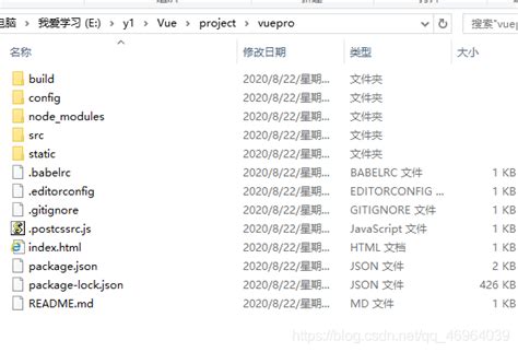 Vueelementui完成注册及登陆 Csdn博客