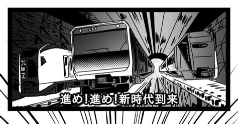 シンカリオンz シンカリオンzのopを聞くたびに思う事 百合野。のマンガ 漫画 キャッ党忍伝てやんでえ Pixiv