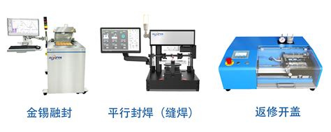 科普学习 气密性封装之平行封焊（缝焊）基础一 知乎