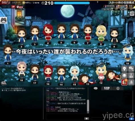 策略遊戲奇樂 Online進軍歐美市場預計 10月改版 三嘻行動哇 Yipee