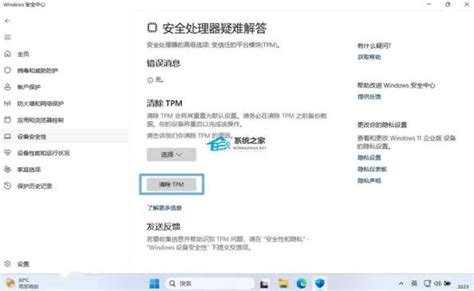 Win11升级后哪些游戏不兼容？如何解决兼容性问题？ 4425教程网