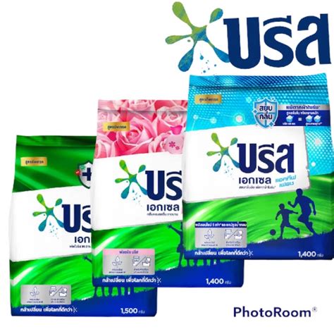 🔥🔥breeze ผงซักฟอก บรีสเอกเซล 1300 1400 กรัม สูตรเข้มข้น โฉมใหม่ Shopee Thailand