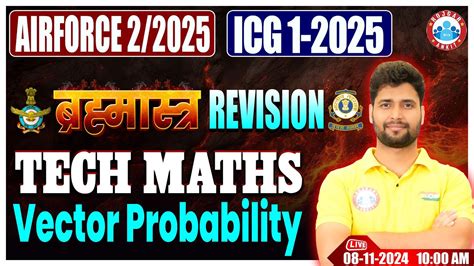 Airforce X Group Classes 2024 Icg Gd Maths ब्रह्मास्त्र Revision