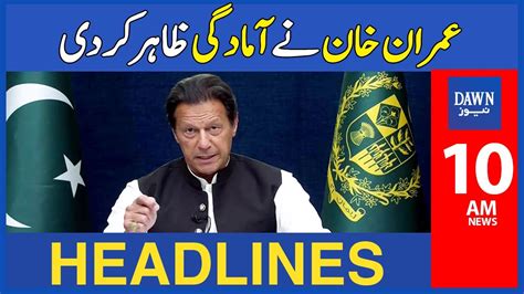 Imran Khan Nay Aamadgi Zahir Kar Di 10 Am Dawn News Headlines 9th