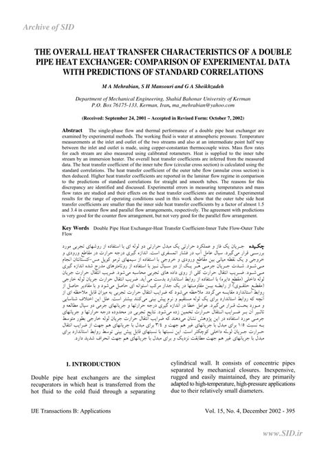 PDF The Overall Heat Transfer Characteristics Of A Double Pipe Heat