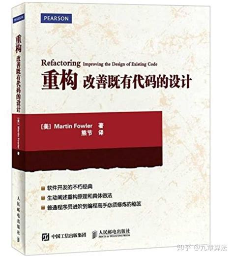 哪本书适合推荐给 Java 初学者？ 知乎