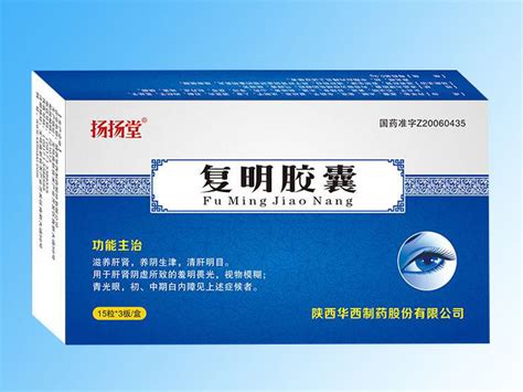 北京京康药业有限公司 药源网