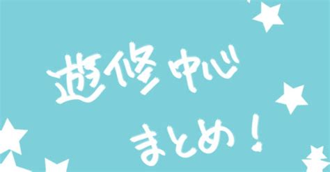 ワートリ【腐】 遊修まとめ のりこ。のマンガ 遊修 衝撃のラスト ペンチメンタル Pixiv