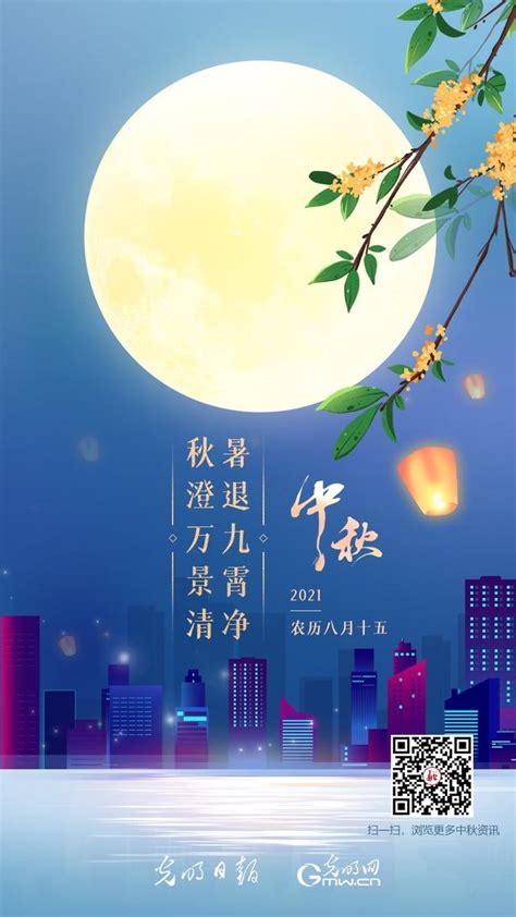 中秋時節話豐收 每日頭條