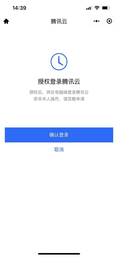Java Springboot微信扫码登录（小程序版） Pursuer技术分享 Segmentfault 思否
