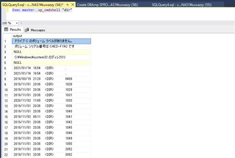 Dbamp のご紹介 Salesforce ⇔ Sqlserver間の双方向データ同期