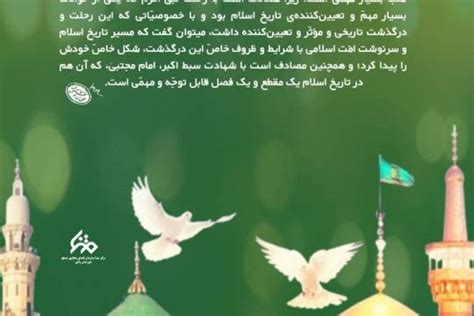 سامانه آرشیو Iuvm مجموعه پوستر گام‌های موفقیت دولت سیزدهم در مدت