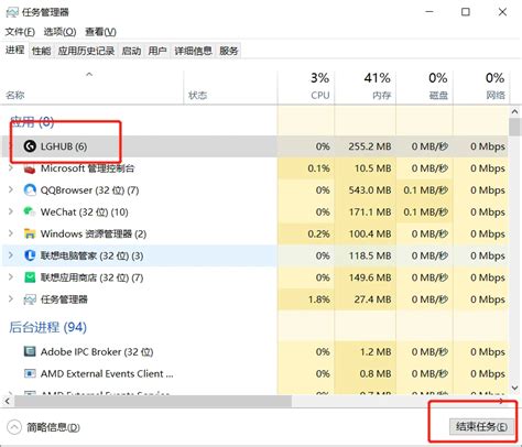 关于ghub卡logo画面转圈圈进不去的问题 哔哩哔哩