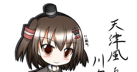 艦隊これくしょん 天津風ちゃんコス川内ちゃん。 みずちあきら（水智晶）のイラスト Pixiv
