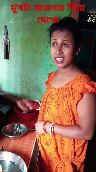 রোজ তো কালো কুকুরকে খেতে দেই তোমার কোন পরিবর্তন হয়েছে 🤣😂 Shorts