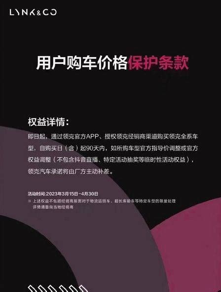 多家车企开启报价政策 保证不降价 不好意思 我要阴谋论了 搜狐汽车 搜狐网