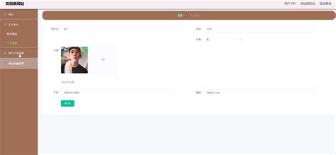 基于java新闻类网站设计实现源码lw部署文档讲解等这是一个新闻网站代码 Csdn博客