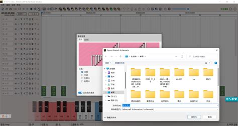 Exporting Branch Schematic Failed Issue 376 OpenNBS NoteBlockStudio GitHub