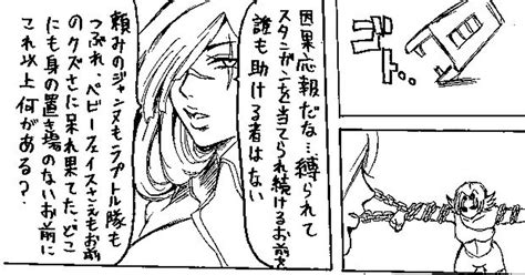 ぴくプロ】 そしてグワンジへ・・・ Jjjのマンガ 漫画 白黒 Pixiv